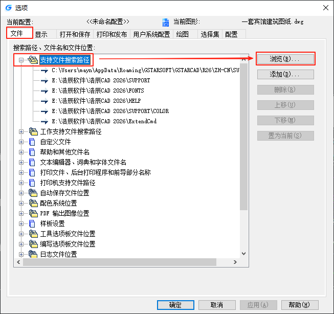 CAD缺少shx文件怎么办？三招搞定SHX缺失难题 - 知乎
