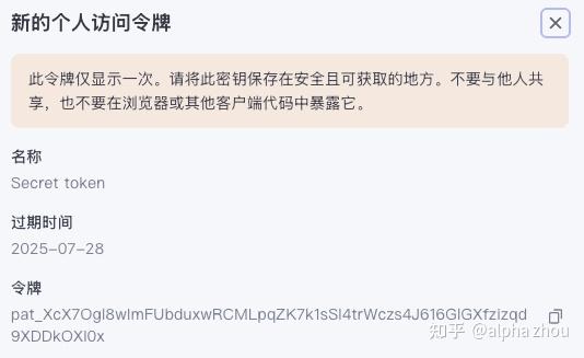 Coze智能体落地网页实战：Chat SDK四步部署教程 - 知乎