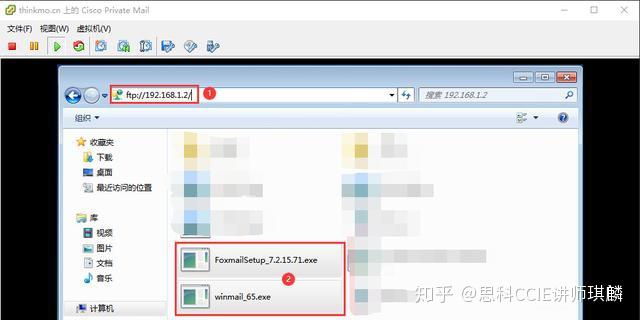 教你在公司内网搭建可正常收发邮件的邮件服务器-Winmail+Foxmail - 知乎