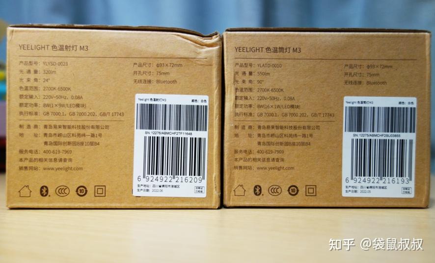 为家营造美术馆级别的光影氛围——Yeelight 易来M3筒射灯评测 - 知乎