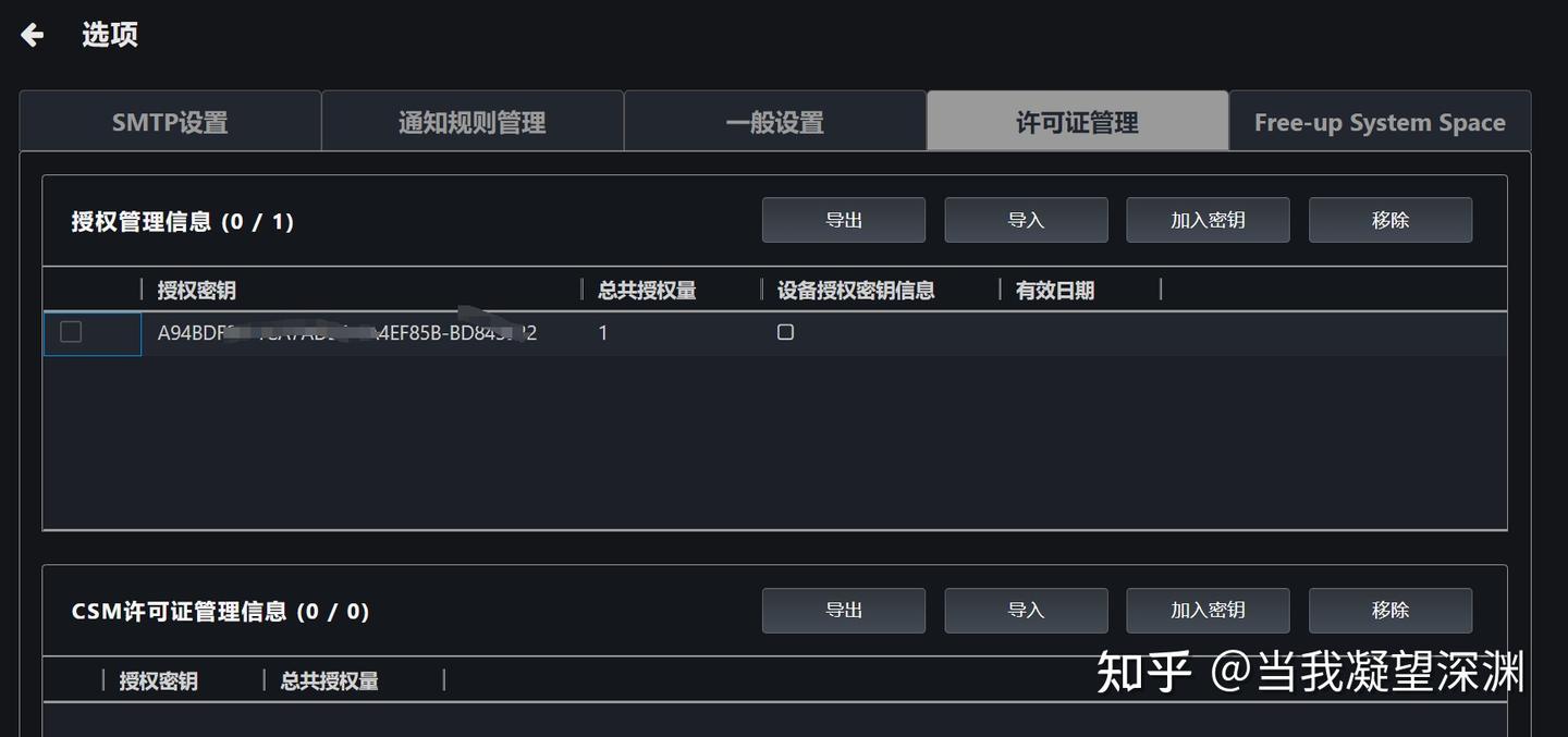 华硕ASUS Control Center Express （ACCE软件）基本安装和部署以及界面简单介绍 - 知乎