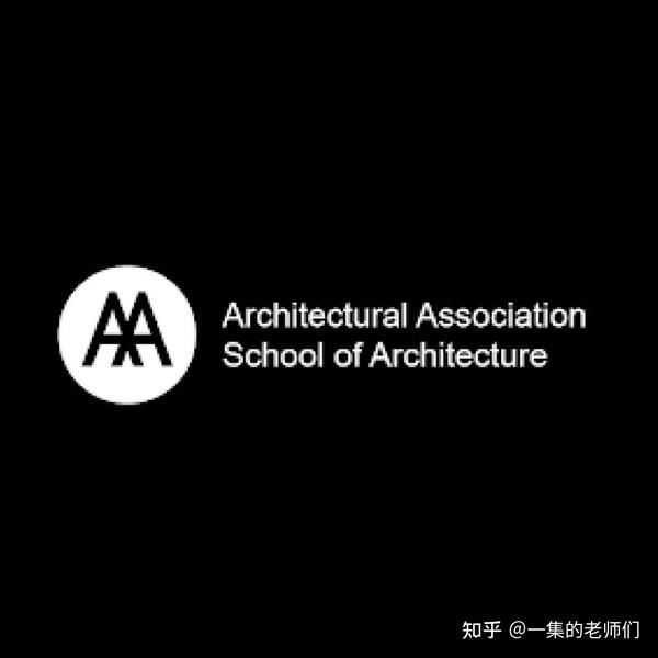 终成所愿--全球建筑设计专业顶级名校--英国AA建筑联盟offer到手，来自一集X同学的申请采访 - 知乎
