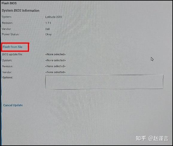 戴尔通过F12一次性引导菜单刷新BIOS - 知乎