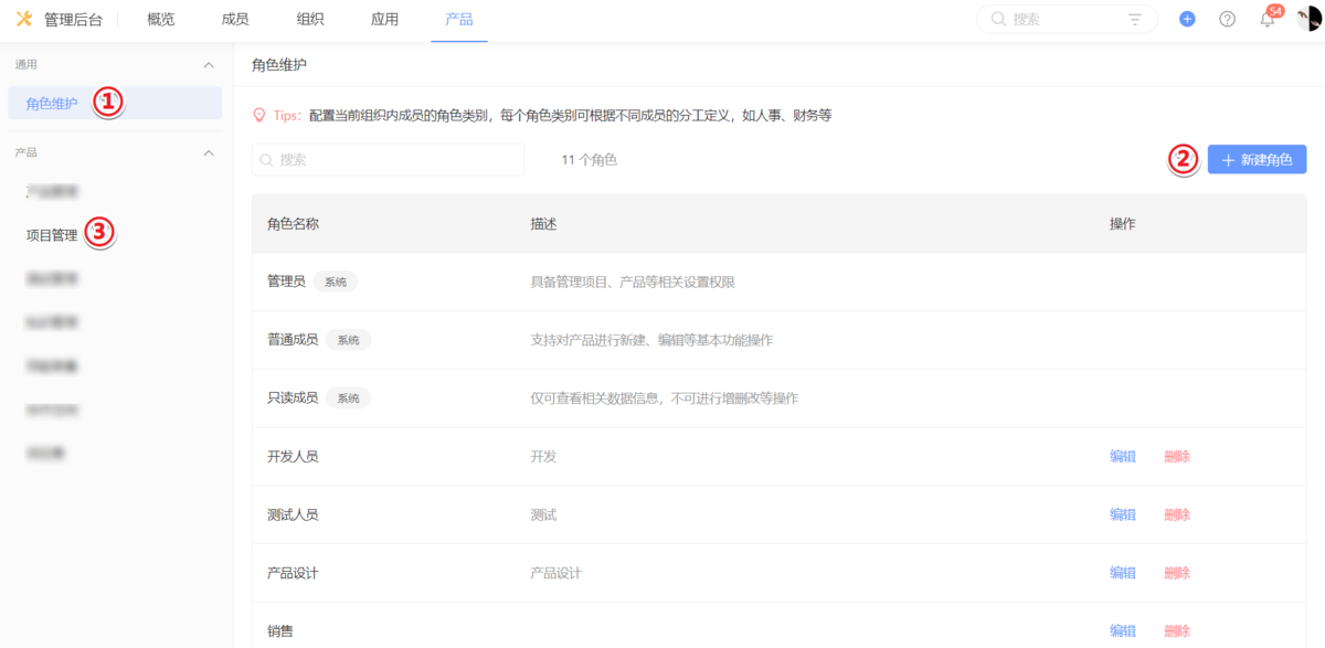 PingCode 如何进行产品管理？PingCode 产品管理指南 - 知乎