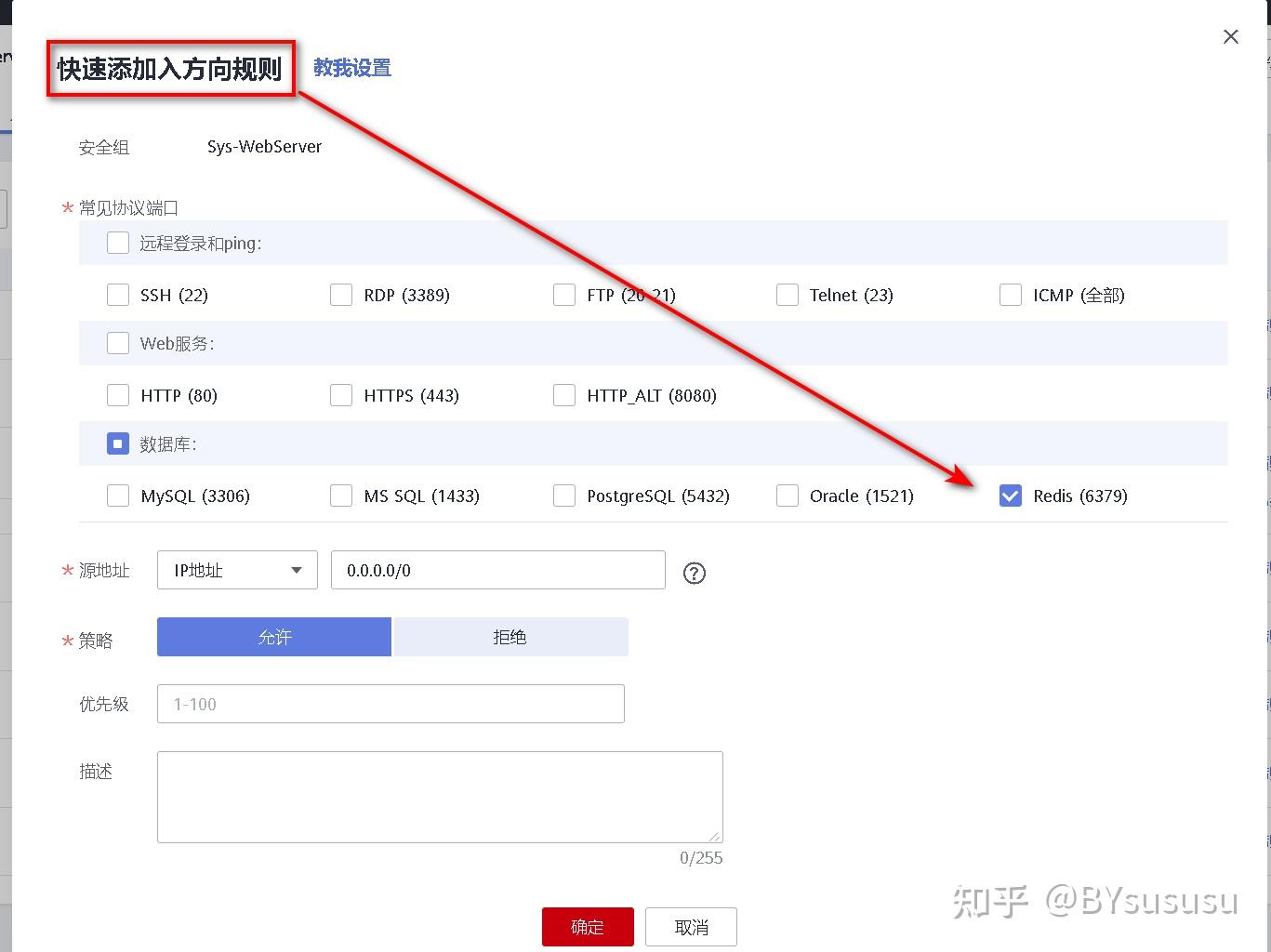 华为ecs云服务器上安装docker及部署redis详细教程【华为云至简致远】 知乎