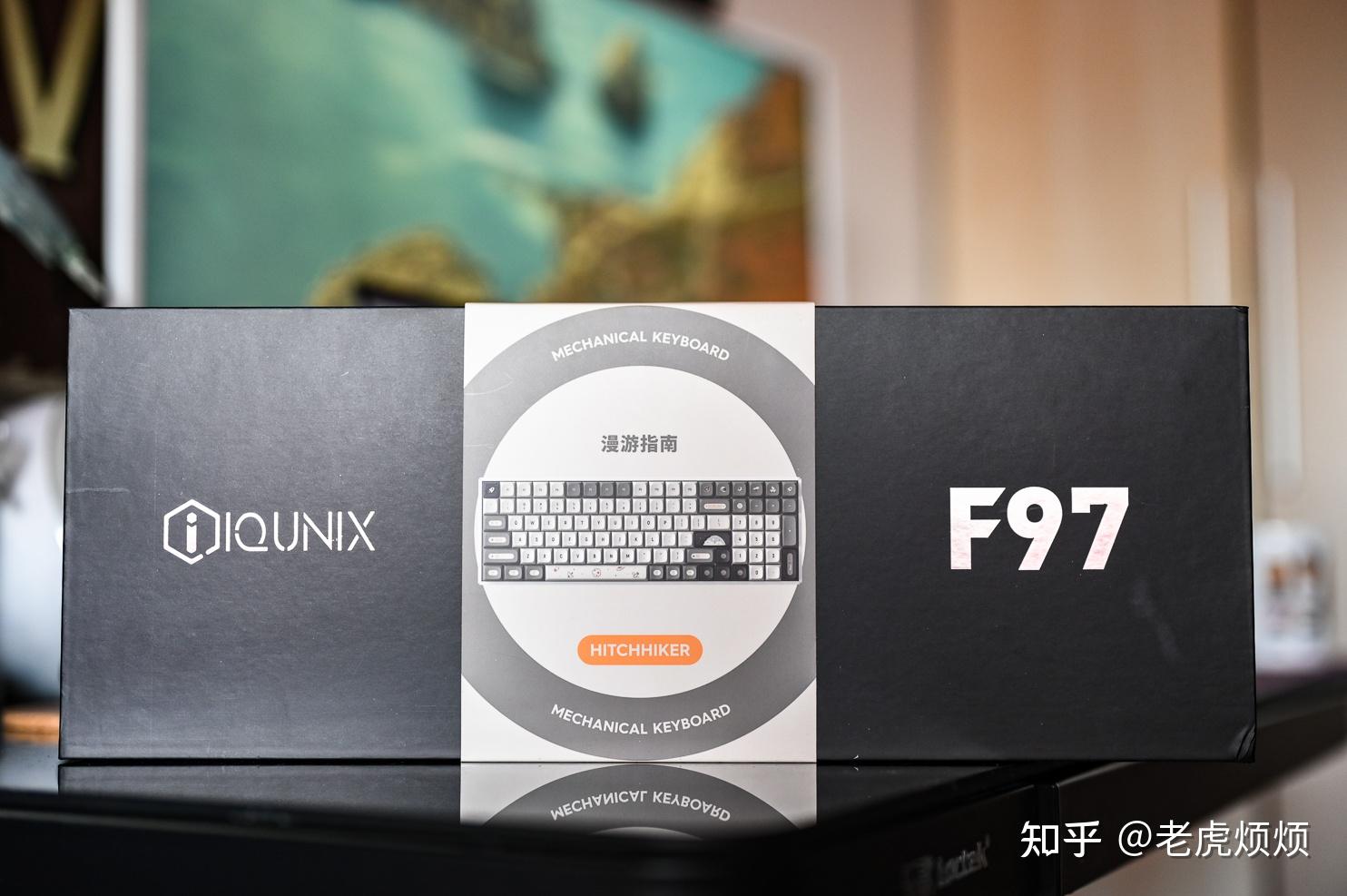 金粉v2加持的铝厂新旗舰, IQUNIX F97键盘深入评测 - 知乎