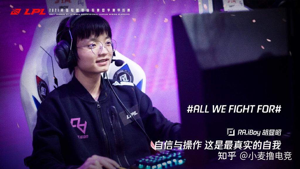 【红黑榜】iBoy逆天改命拯救RA，经典犯病成IG落败主因 - 知乎