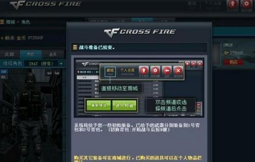 超详细回顾《穿越火线》前世今生，你真的了解CF吗？ - 知乎