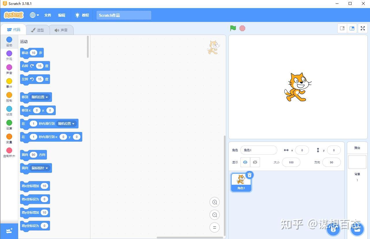 Labplus，Scratch创作工具的替代与进步 - 知乎