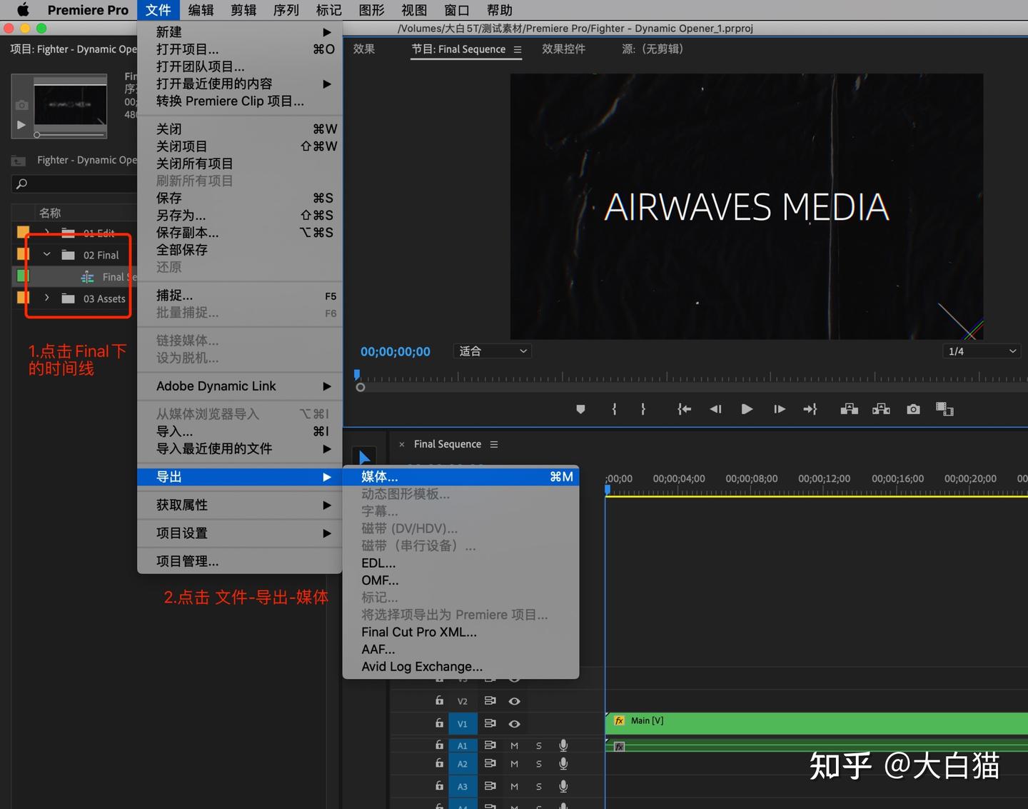 PR如何修改工程模板？premiere更改prproj模板方法。怎么增加模板照片数量? 如何在已有的工程中如何添加模板，重复使用模板呢？ - 知乎