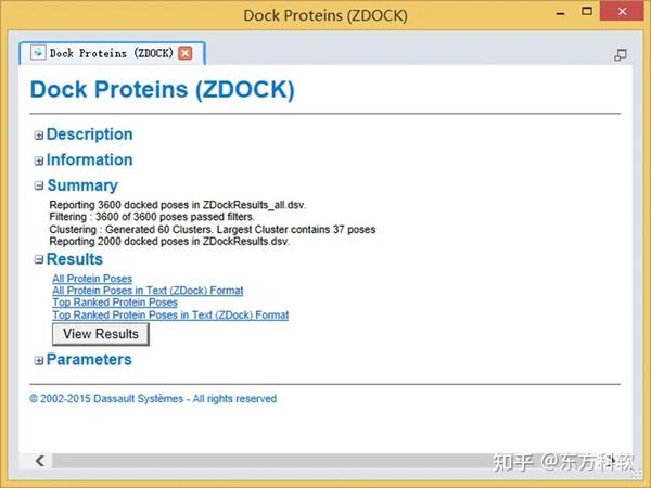 Discovery Studio官方教程（Help-Tutorials）| ZDOCK介绍及教程 - 知乎