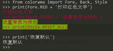 来看看Python炫酷的颜色输出与进度条打印 - 知乎