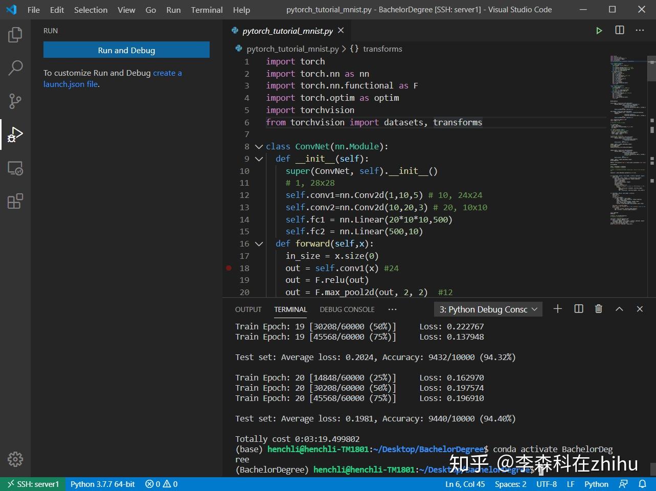 VS Code Remote Development 远程开发&代码调试教程 - 知乎