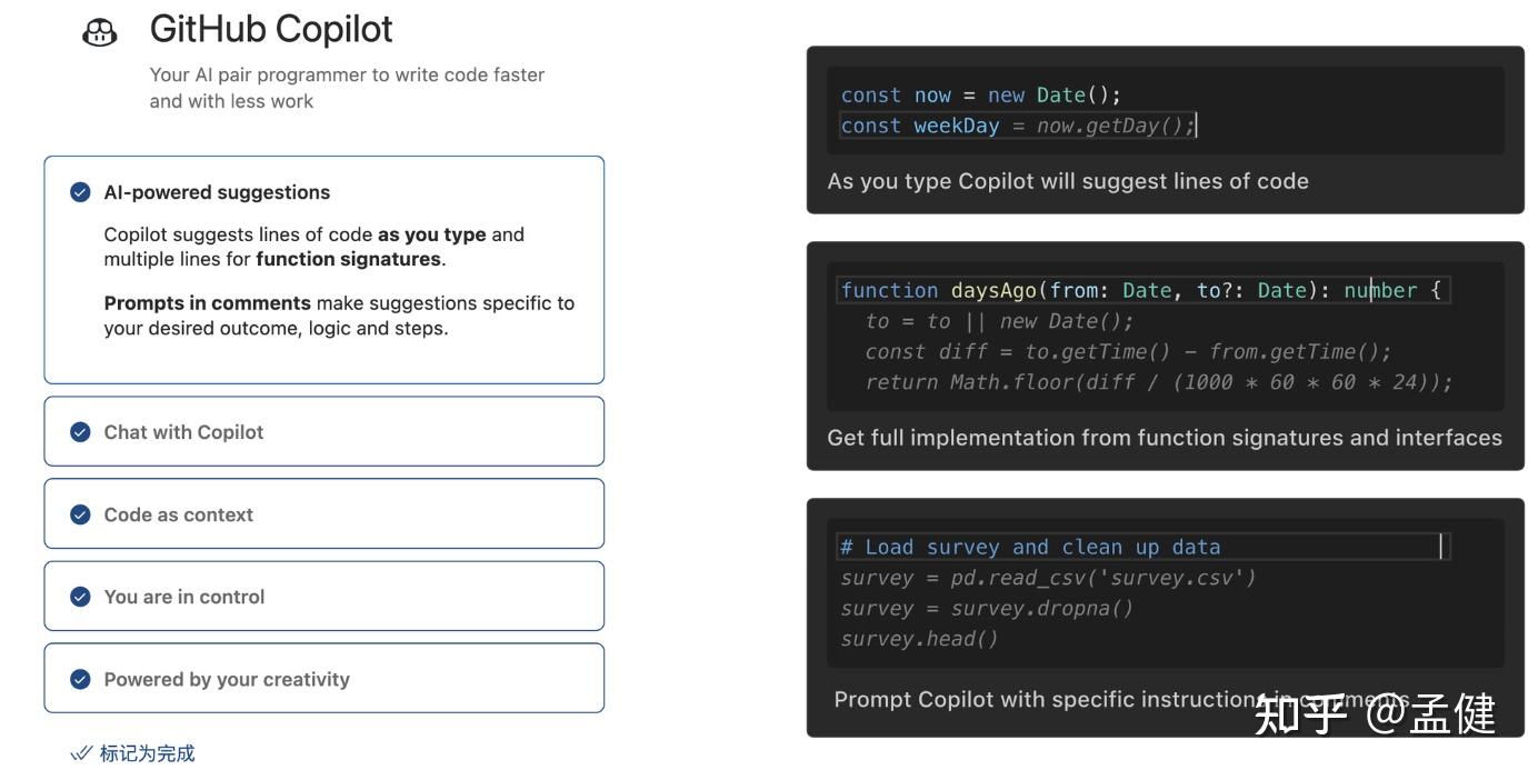copilot源码详细分析（一）从package.json说起 - 知乎