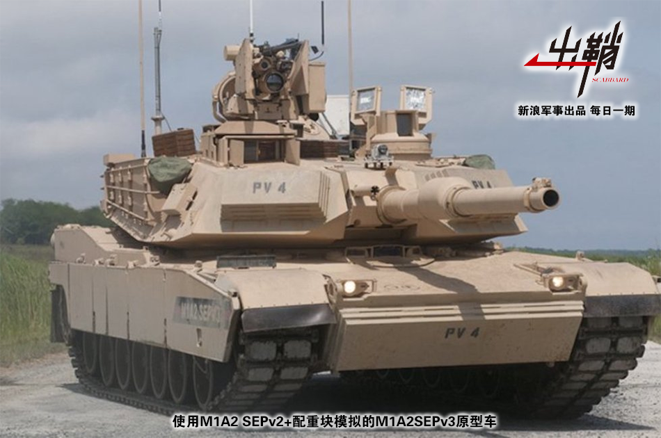 台军钟情的M1A2C究竟战力几何（上） - 知乎