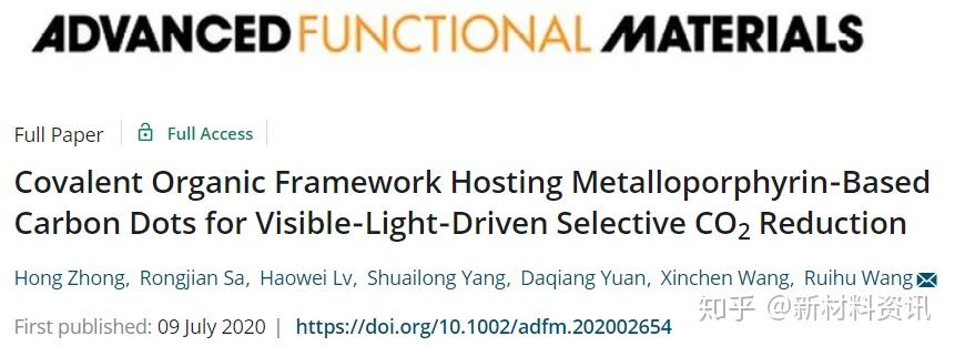 福建物构所【AFM】：COFs光催化CO2还原取得重要进展 - 知乎