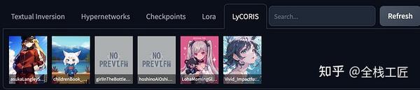 如何在StableDiffusionWebUI 中使用Civital网站的LoRA模型？ - 知乎