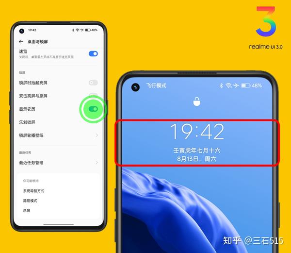 体验realme UI | 富有自定义功能和高效率的系统桌面 - 知乎
