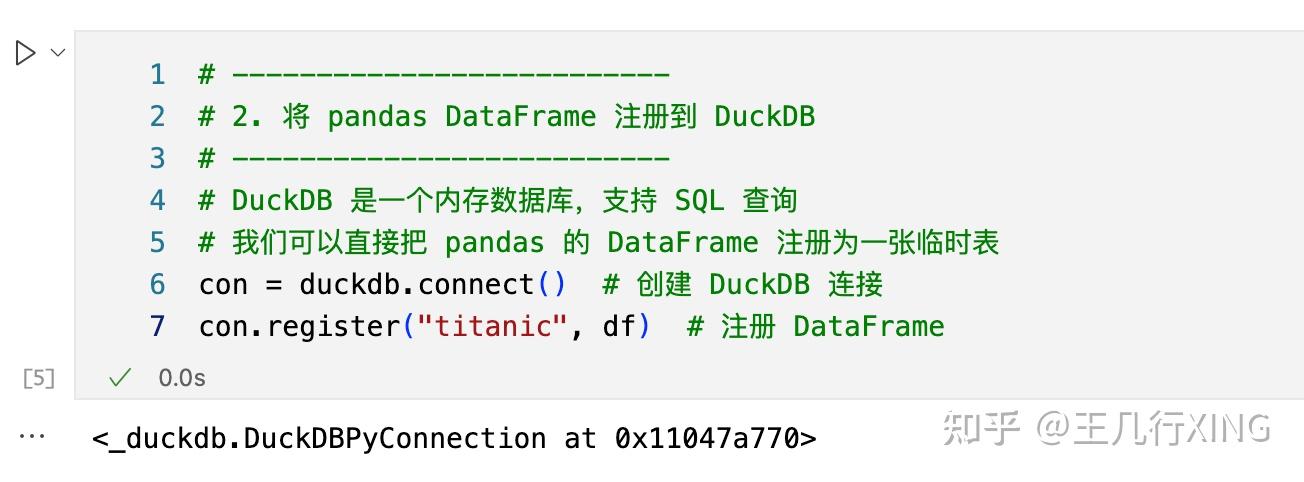 DuckDB：为什么 pandas + SQLite 还不够？ - 知乎