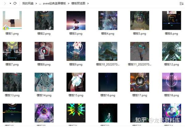 Avee player音乐可视化2.83中文版+使用教程+模板 - 知乎