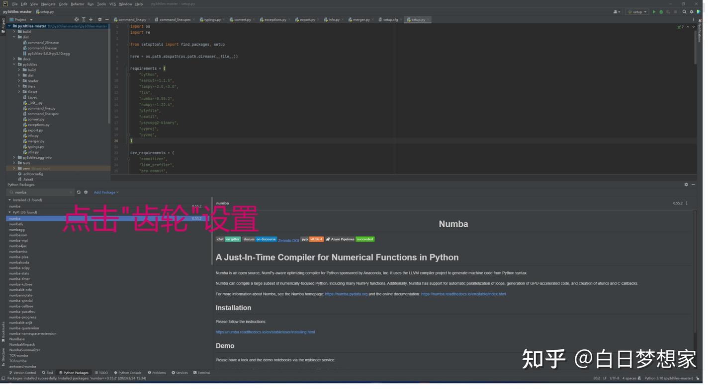 点云las 转 3D Tiles工具（python） - 知乎