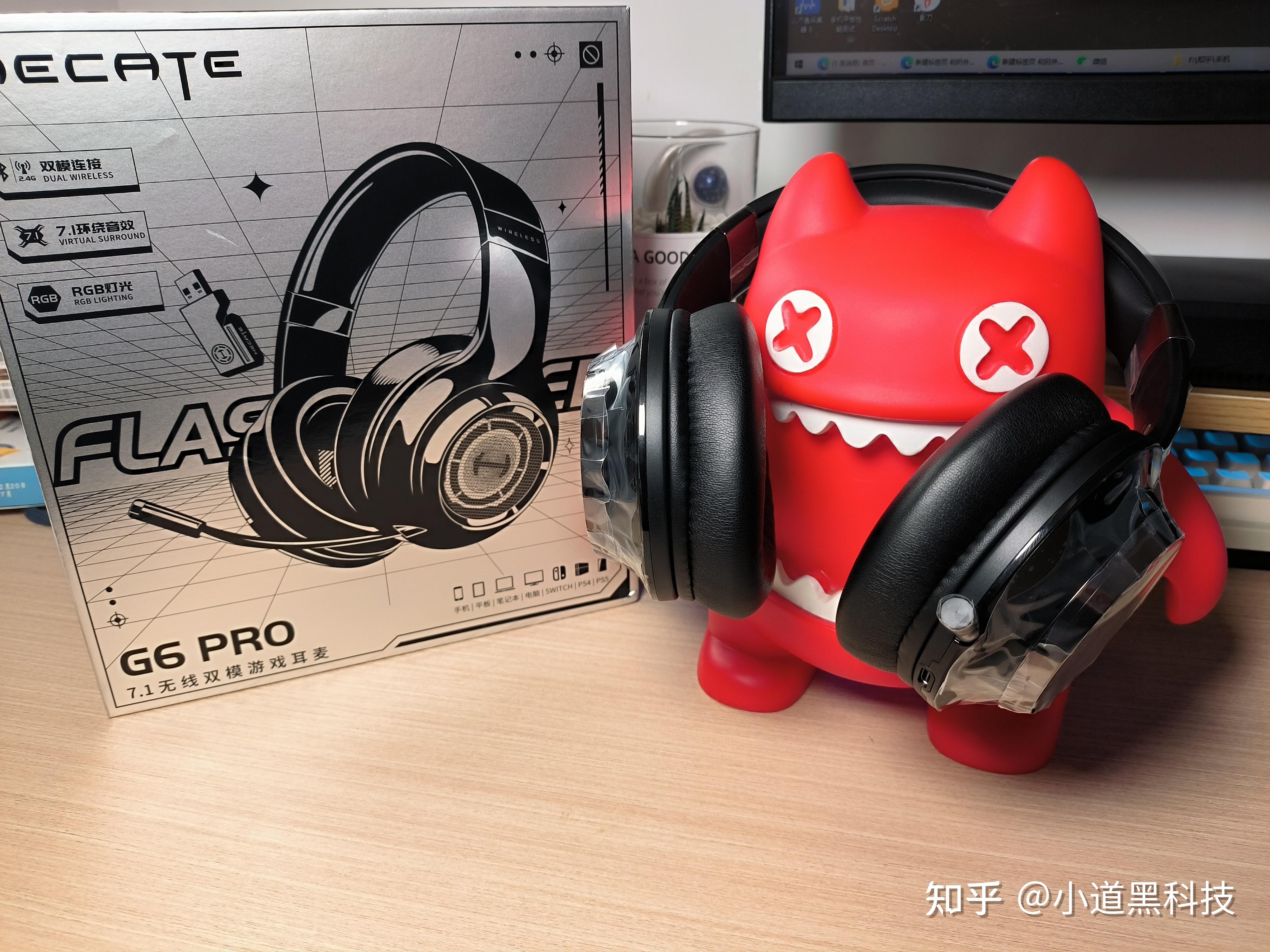 漫步者G6 Pro首发评测：无线双模头戴式耳机，体验满分尽显高级感