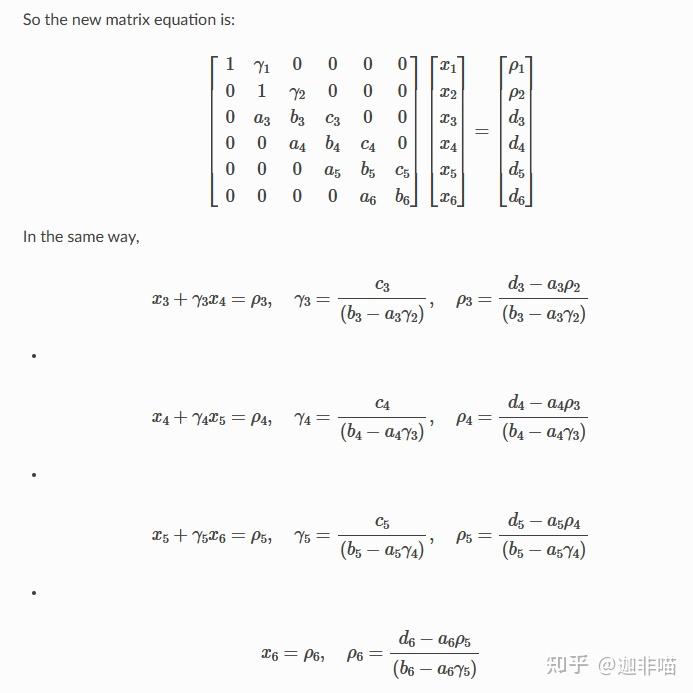 国产CFD开源软件OneFLOW加入Tridiagonal matrix algorithm简单测试 - 知乎