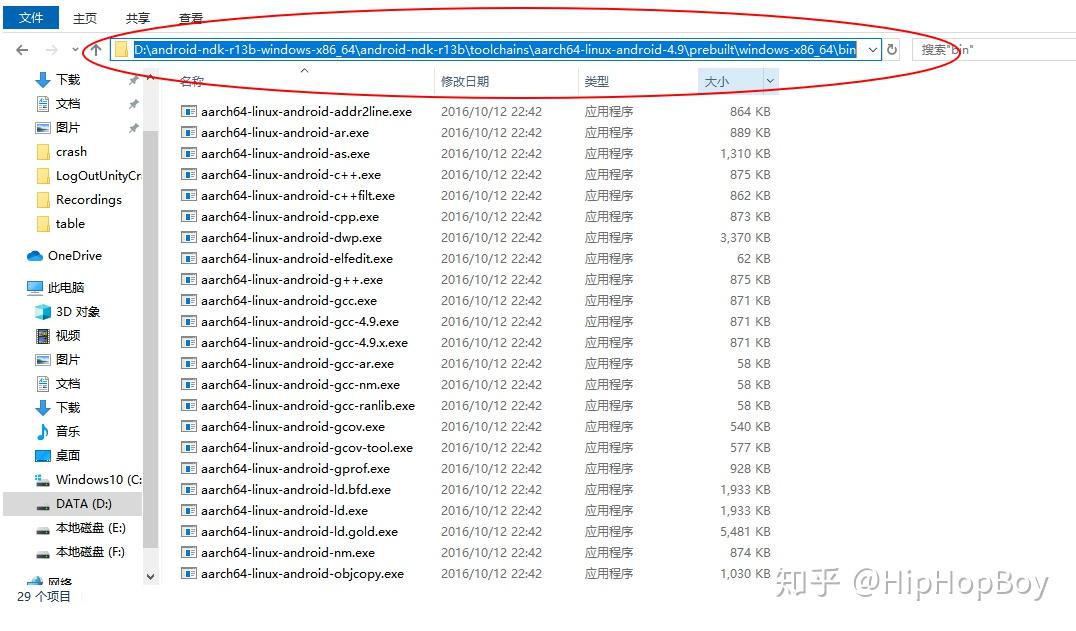 unity crash 的快速定位 - 知乎