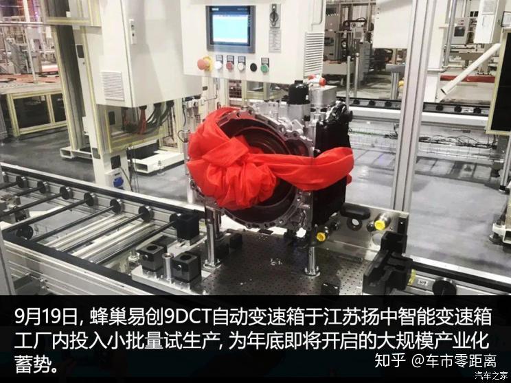 长城拒绝独享“蜂巢”？将自产9DCT、9AT，可供应整个市场 - 知乎