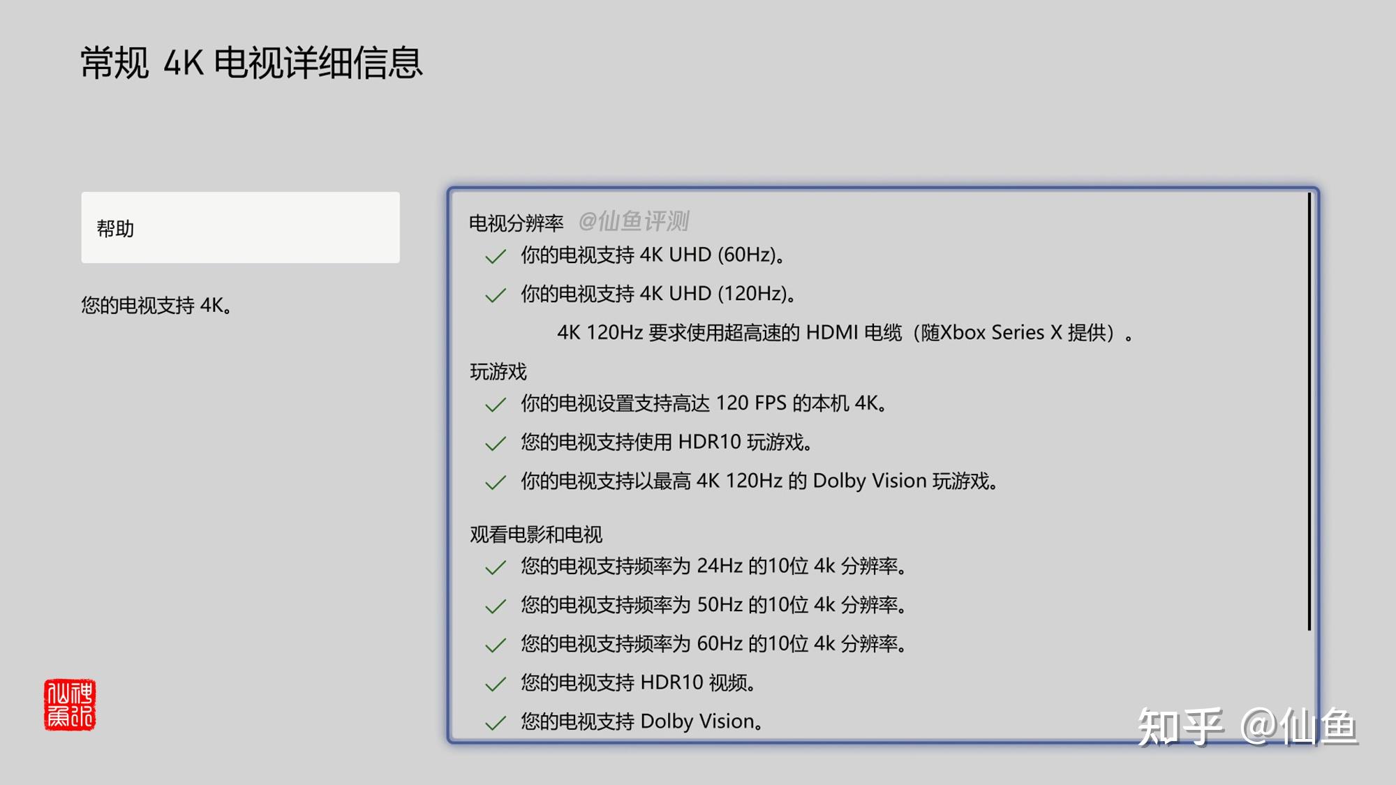 100%自在！雷鸟电视「灵控桌面·追光版」系统深度体验报告（鹤7 Pro） - 知乎