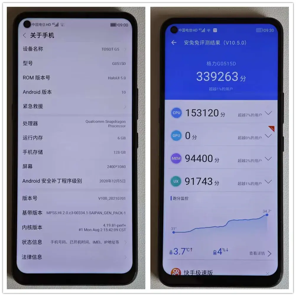 原价2699元的5G手机，如今才180块！骁龙765G搭配LCD全面屏 - 知乎