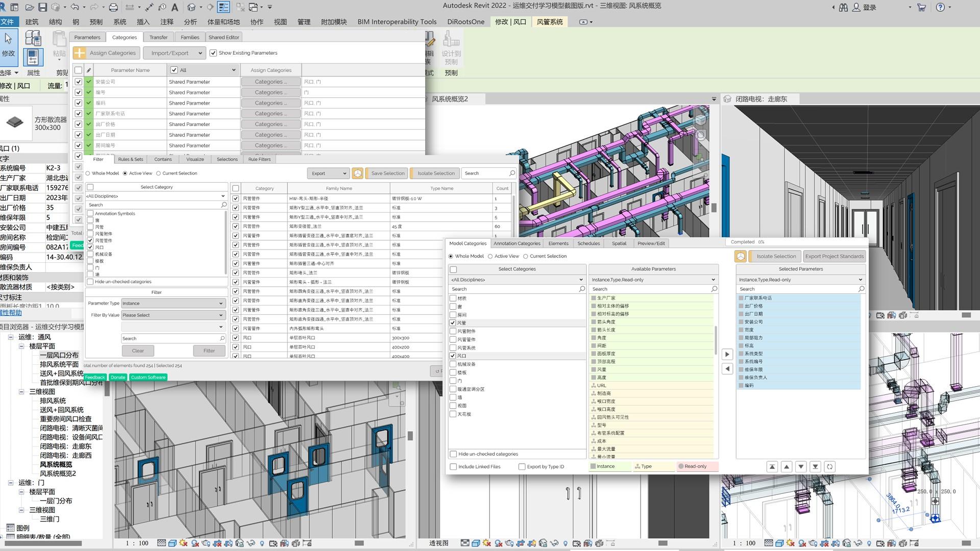 BIM数据怎么变值钱？运维？分析？大屏？别讲空话了，上操作！ - 知乎