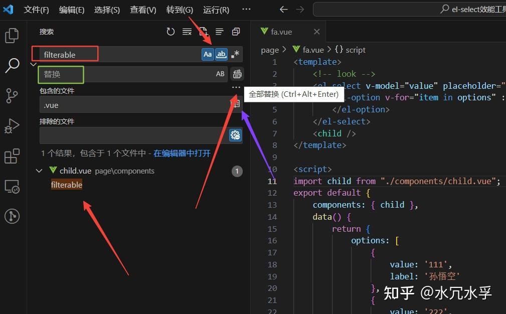 效能工具之node在项目中的应用（三）《以给几百个el-select统一加filterable属性可搜索为例》 - 知乎