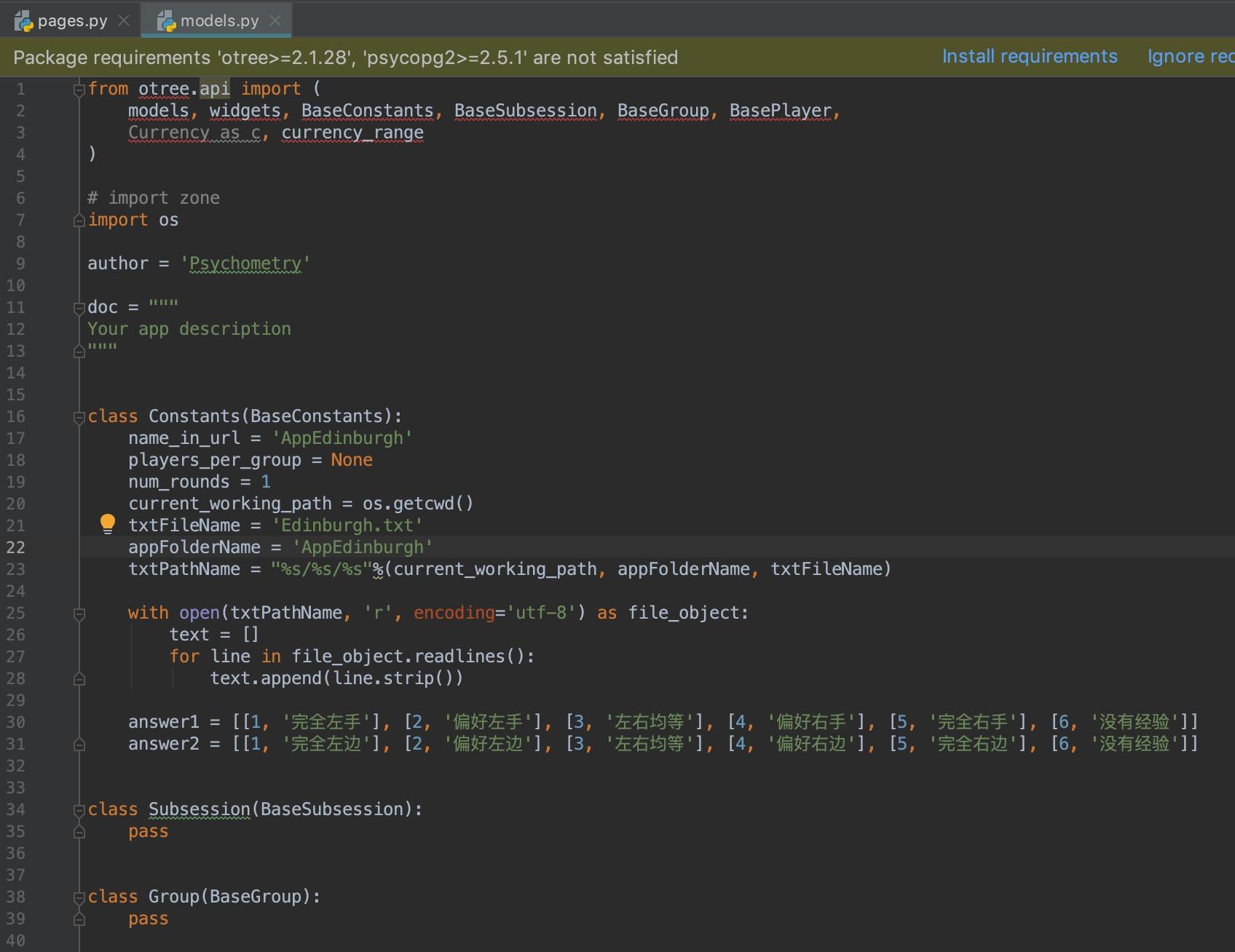 如何利用Python + oTree框架编写在线的心理学测验（持续更新...） - 知乎