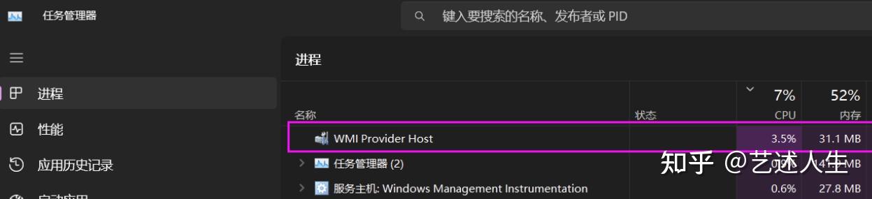 联想拯救者2023 WM2.exe 持续占用cpu - 知乎