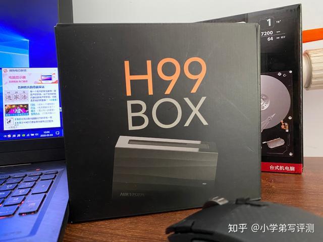 简单便宜又稳定的NAS——海康威视H99私有云盘评测 - 知乎