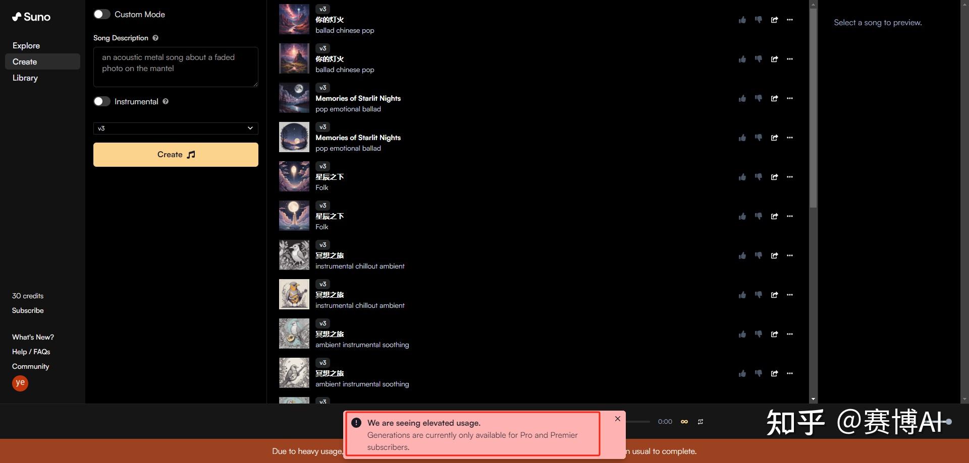 音乐GPT时代来临,如何订阅升级Suno.AI生成式音乐 - 知乎