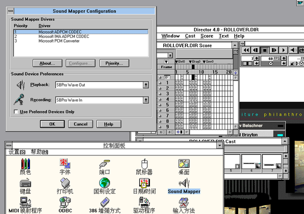移花接木，在Windows 3.x下驱动CMI8738 - 知乎