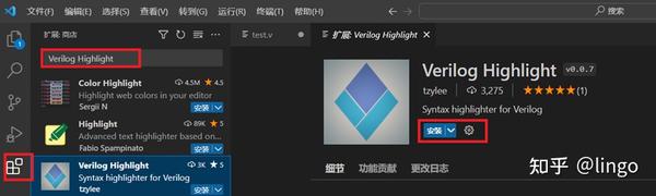 Vscode搭建verilog Hdl开发环境 知乎 2828
