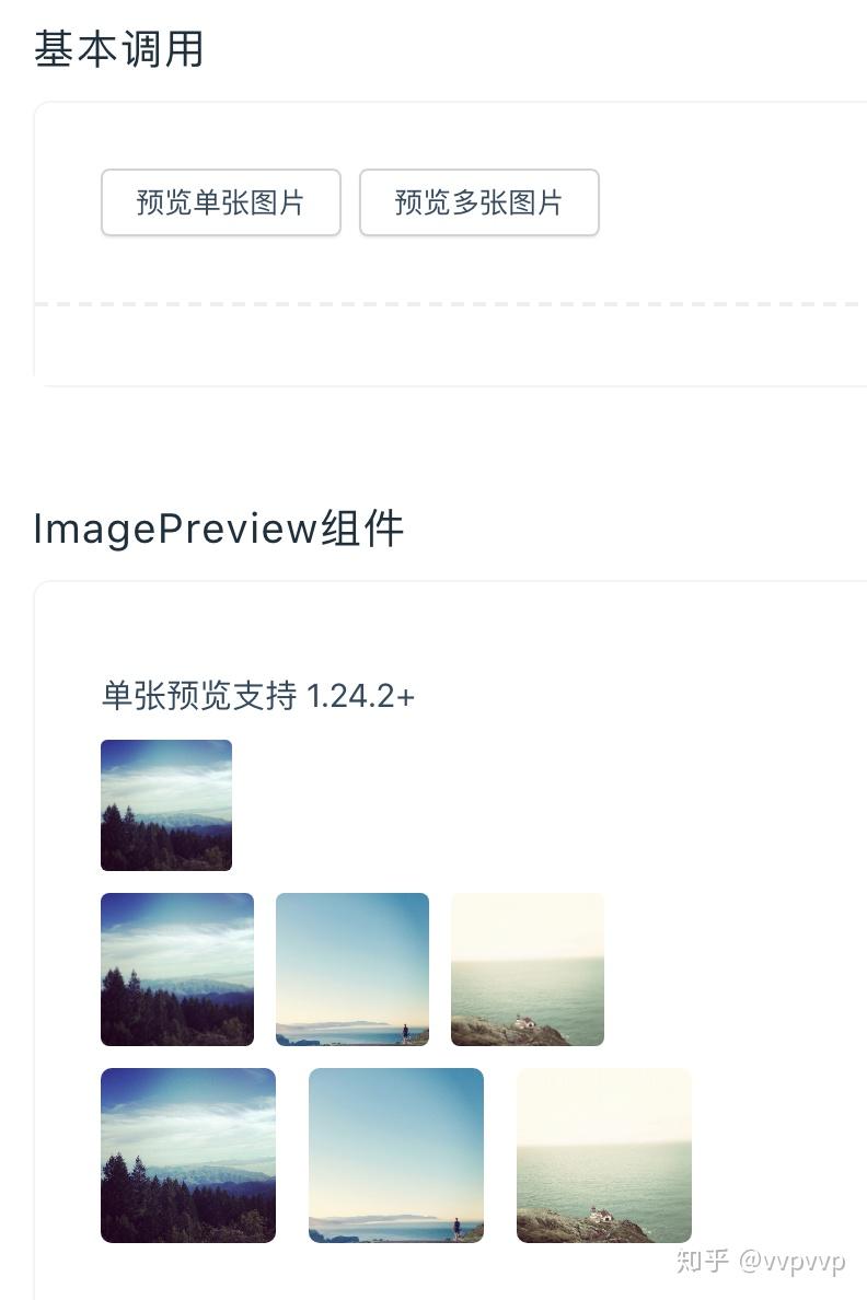 Vue 组件库大对比 Element, iView, HeyUI, Ant Design Vue - 知乎