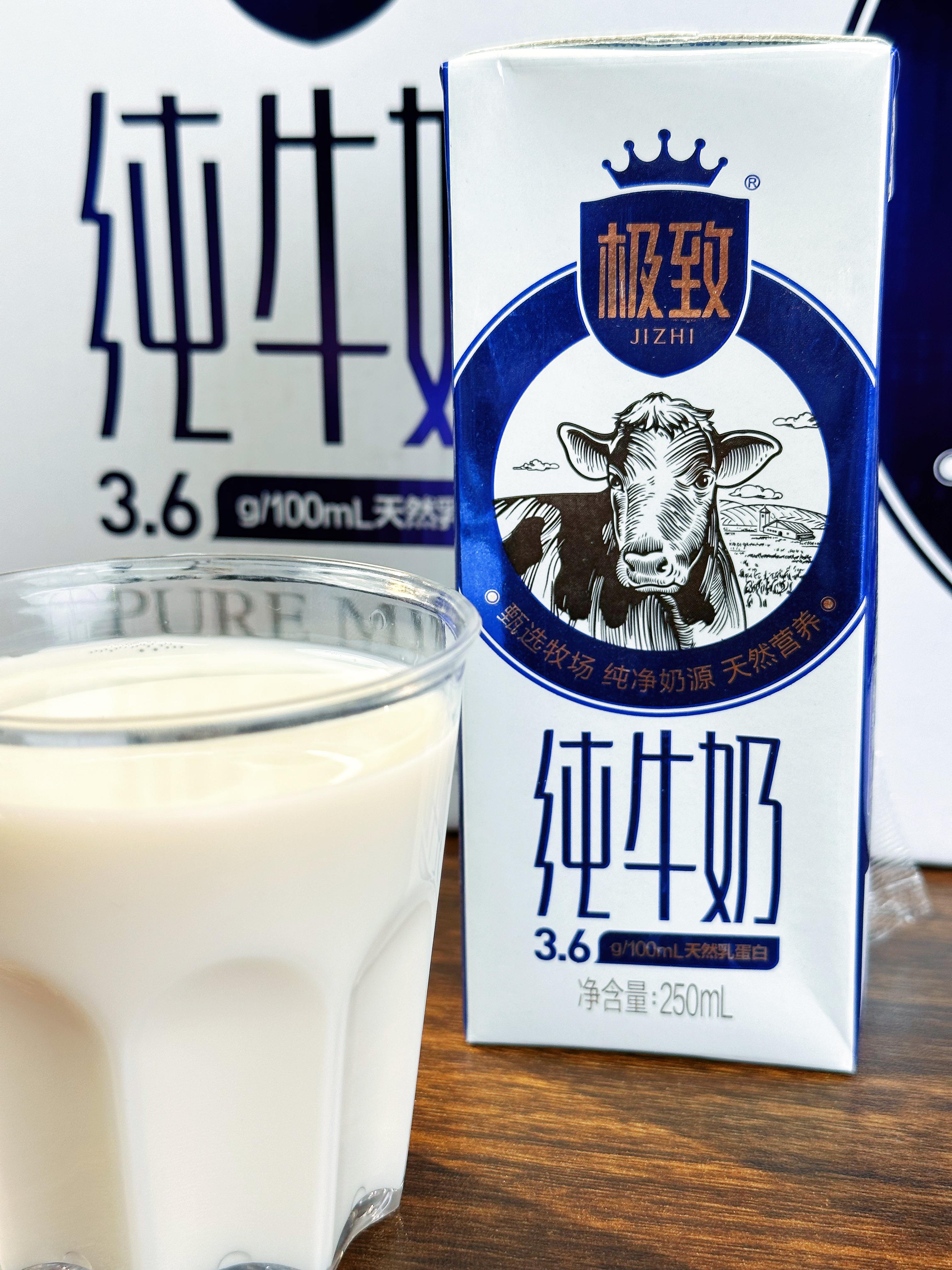 全脂纯牛奶买对才是正确的 - 知乎