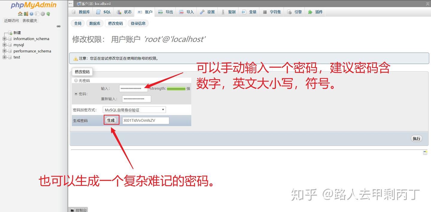 ONMP(Padavan)简易使用教程 - 知乎