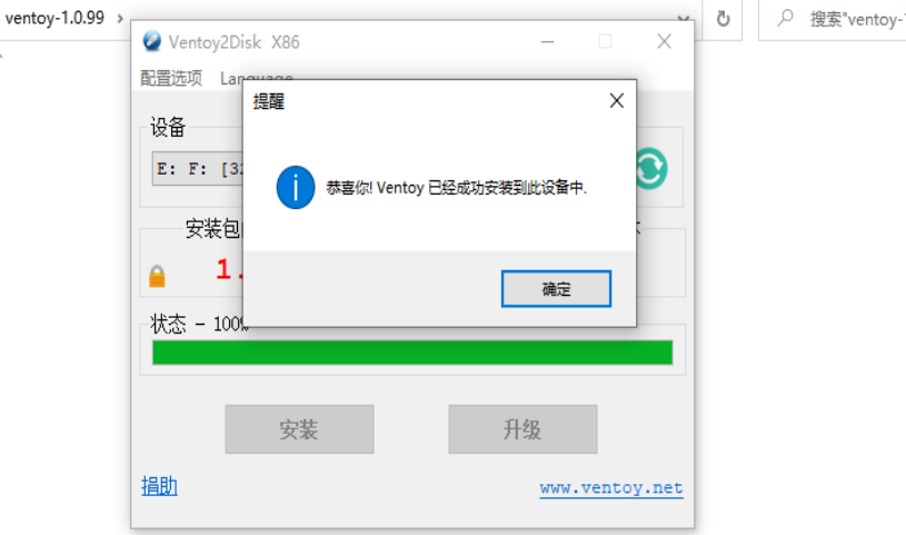 亲历打造Ventoy多功能多系统启动U盘，解决各种Windows 系统安装维护难题！(亲测保姆) - 知乎