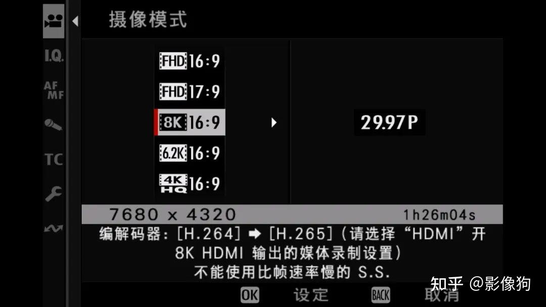 APS-C机皇！4020万像素与8K双旗舰 富士 X-H2深度测评 - 知乎