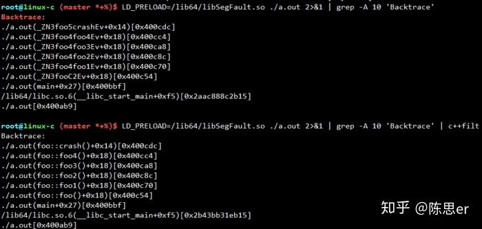 segmentation fault分析方法 - 知乎