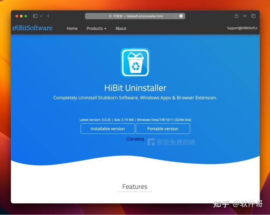 HiBit Uninstaller - 完全免费、简单轻量的 Windows 软件卸载、清理工具，顽固软件也能轻松卸载 - 知乎