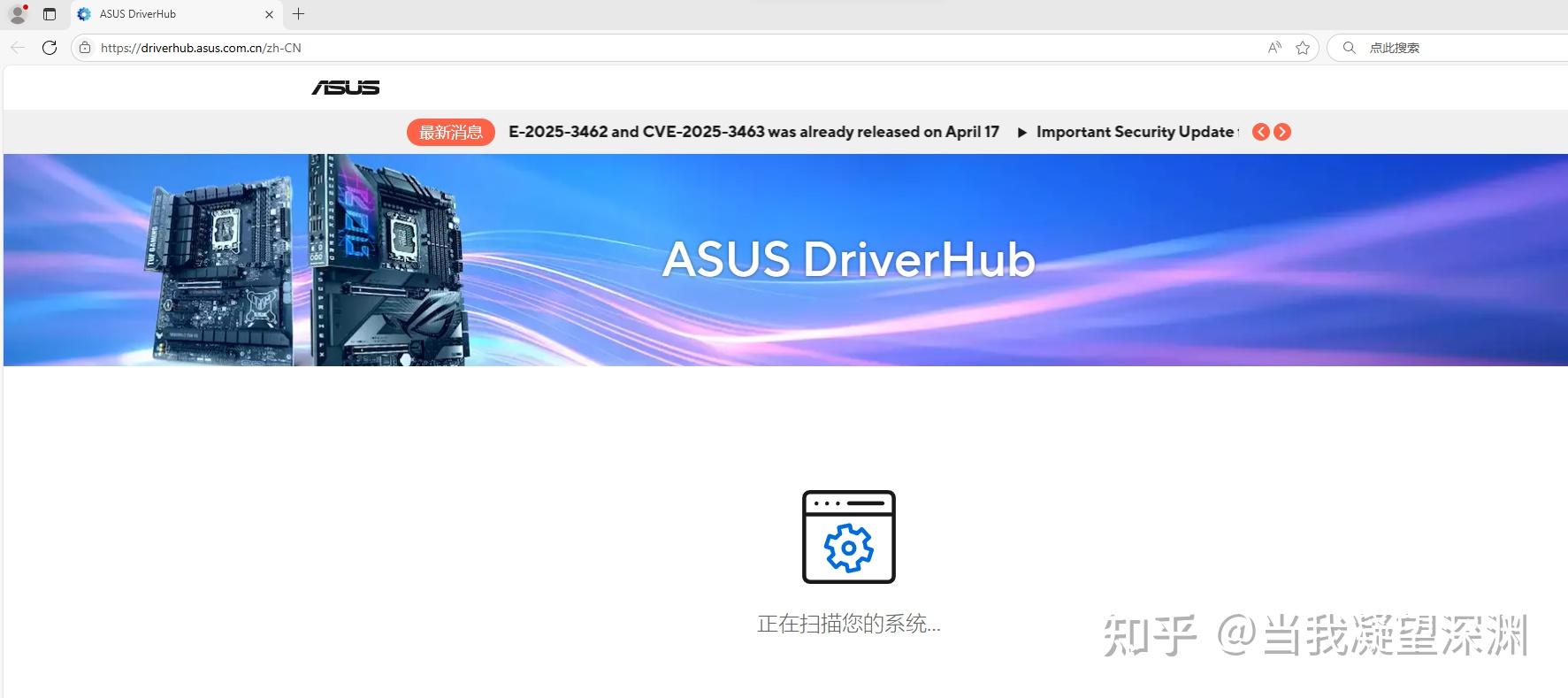 华硕主板借助TurboV Core软件系统下实时超频调节~~ - 知乎