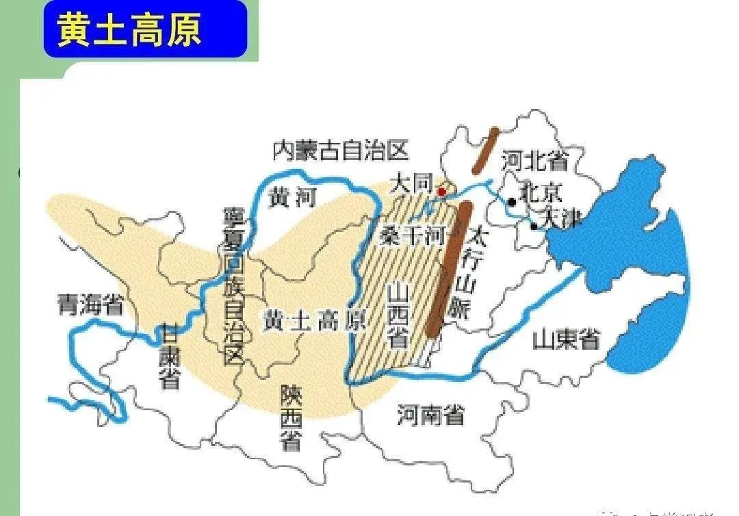 中国四大高原 知乎