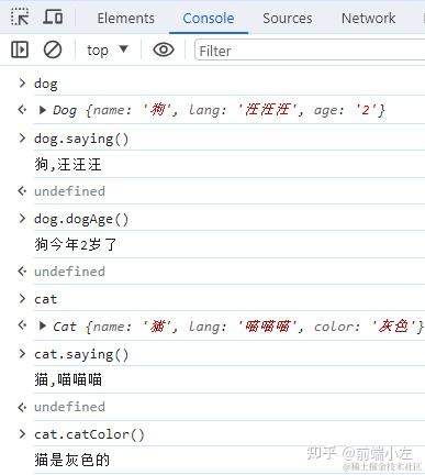 一文搞懂，JavaScript继承 - 知乎