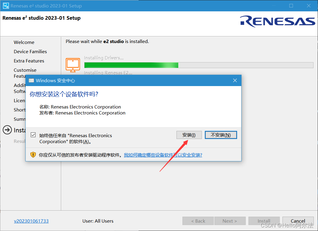 【瑞萨MCU】开发环境搭建之 e2 studio - 知乎